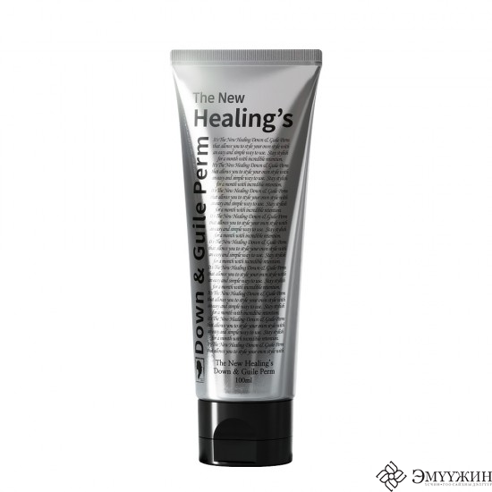 Шулуун хими down guile perm